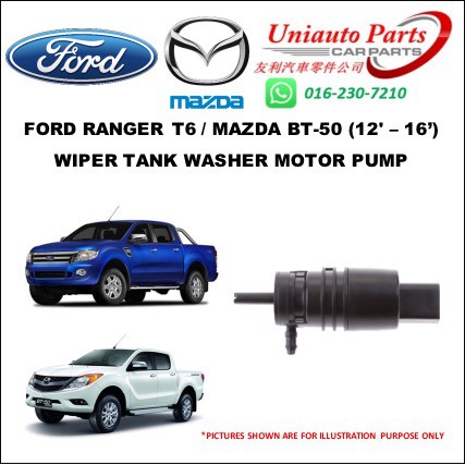 FORD RANGER T6 / MAZDA BT-50 ('12 - '16) WIPER TANK WASHER MOTOR PUMP ...