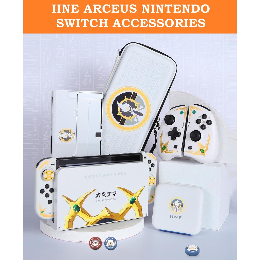 IINE Nintendo Switch OLED Arceus Carrying Pouch Bag / Protective Case ...