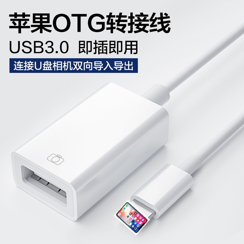 8 Pin iP OTG Adapter Cable Male to USB 2.0 Female Adapter | Shopee Malaysia