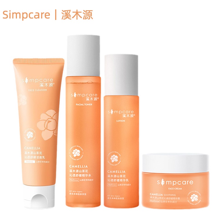 Simpcare 溪木源山茶花泡沫洁面乳水乳面霜 Camellia Toner Lotion Repair Barrier Gentle ...