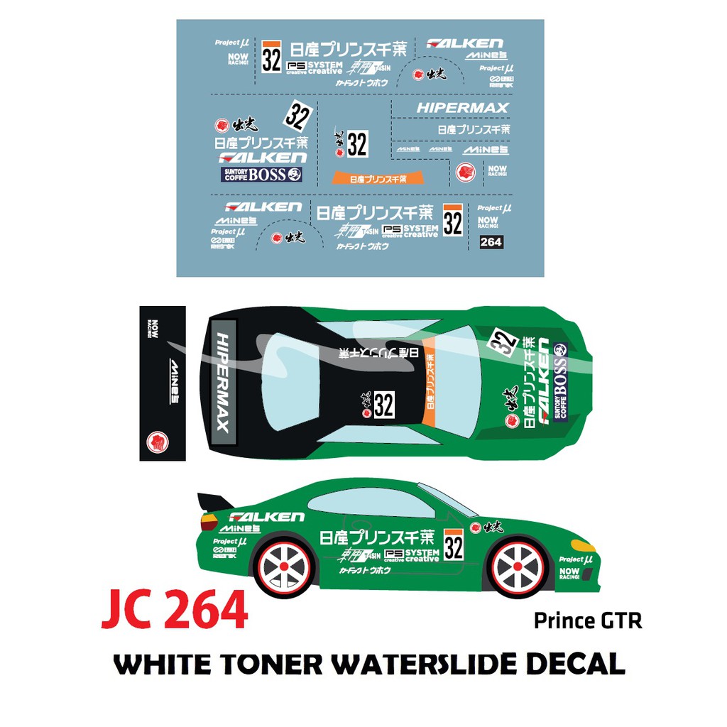 JC264 - PRINCE GTR DECALS Hotwheels 1:64 diecast custom white toner ...