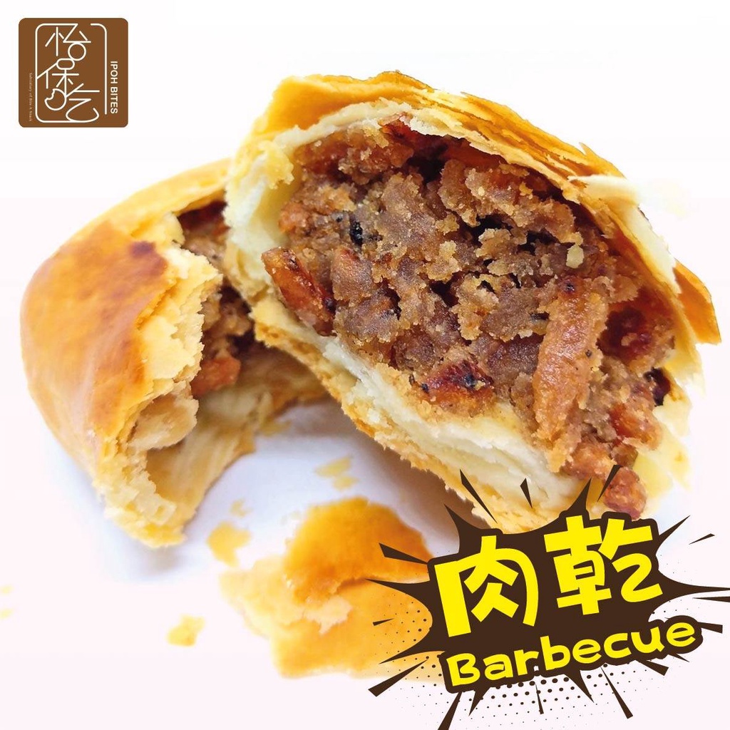 🔥Top Seller🔥Ipoh Traditional Ching Han Guan Signature Biscuit 钟汉元招牌莲蓉餅 ...