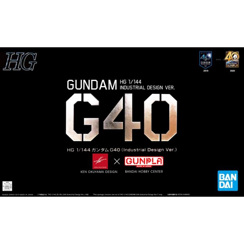[Ready Stock] BANDAI HG - Special Edition Gundam G40 Industrial Design ...