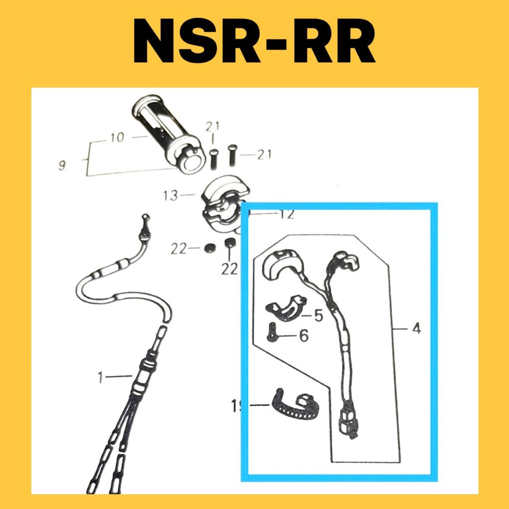 HONDA NSR-RR SWITCH (OE) ORIGINAL 35130-KW6-960 // NSR 150 RR NSR RR ENGINE CUT OFF ENJIN STOP ...