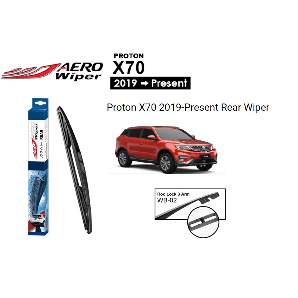 Proton X70 AERO Rear Wiper (12"/300mm) | Shopee Malaysia