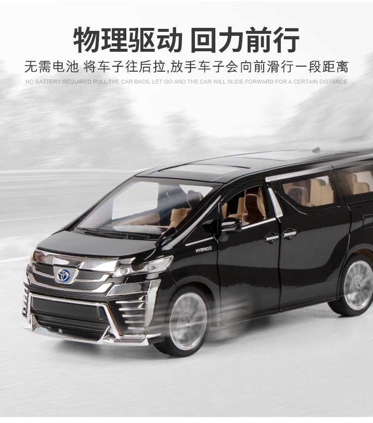 🔥 SH88 1:24 Toyota Alphard / Vellfire DIECAST Vehicle Sound Light Pull ...