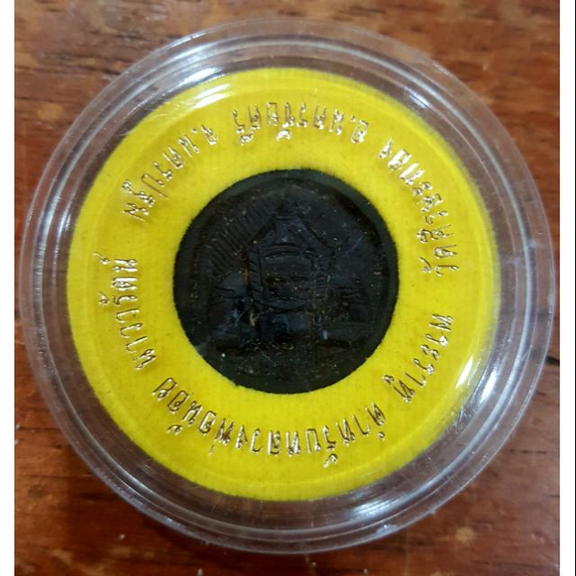 Thai Amulets 泰国佛牌 Coconut Shell Phra Rahu 椰壳拉胡 | Shopee Malaysia