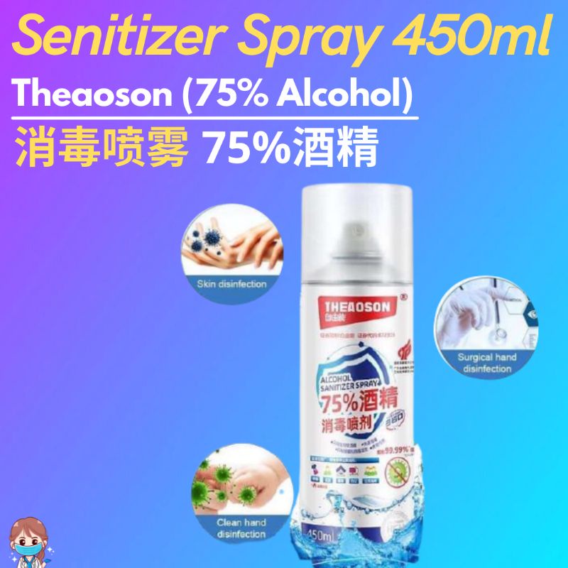 THEAOSON Spray Senitizer Spray Disinfectant Spray Alcohol 75% 450ml ...