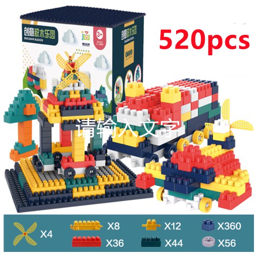 Large Building Blocks Toys Kids Block Children Stacking Bricks Mainan ...