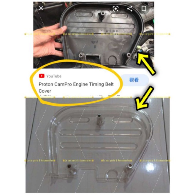 Hks Timing Belt Cover Timingbelt proton Wira exora iswara gen2 saga blm ...