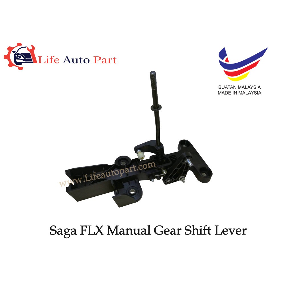 Saga BLM FLX Manual Gear Shift Lever -Malaysia | Shopee Malaysia