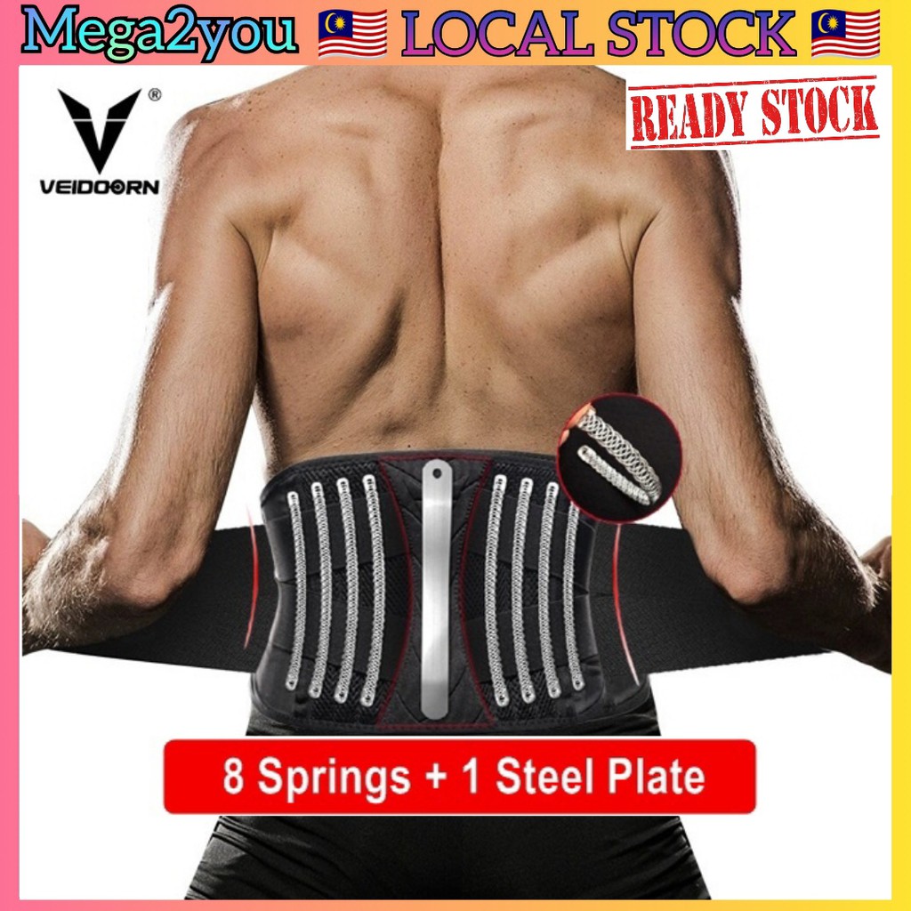 🔥🔥🔥Waist Lumbar Back Support Bekung/Bekong/Bengkung Perut Buncit Boroi ...