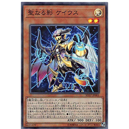 YUGIOH SD37-JP001 Qadshaddoll Keios | Shopee Malaysia