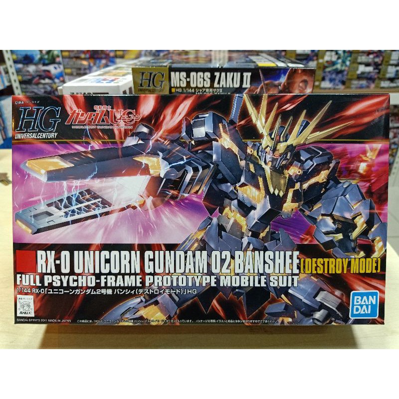 HGUC 134 1/144 RX-0 UNICORN GUNDAM 02 BANSHEE | Shopee Malaysia