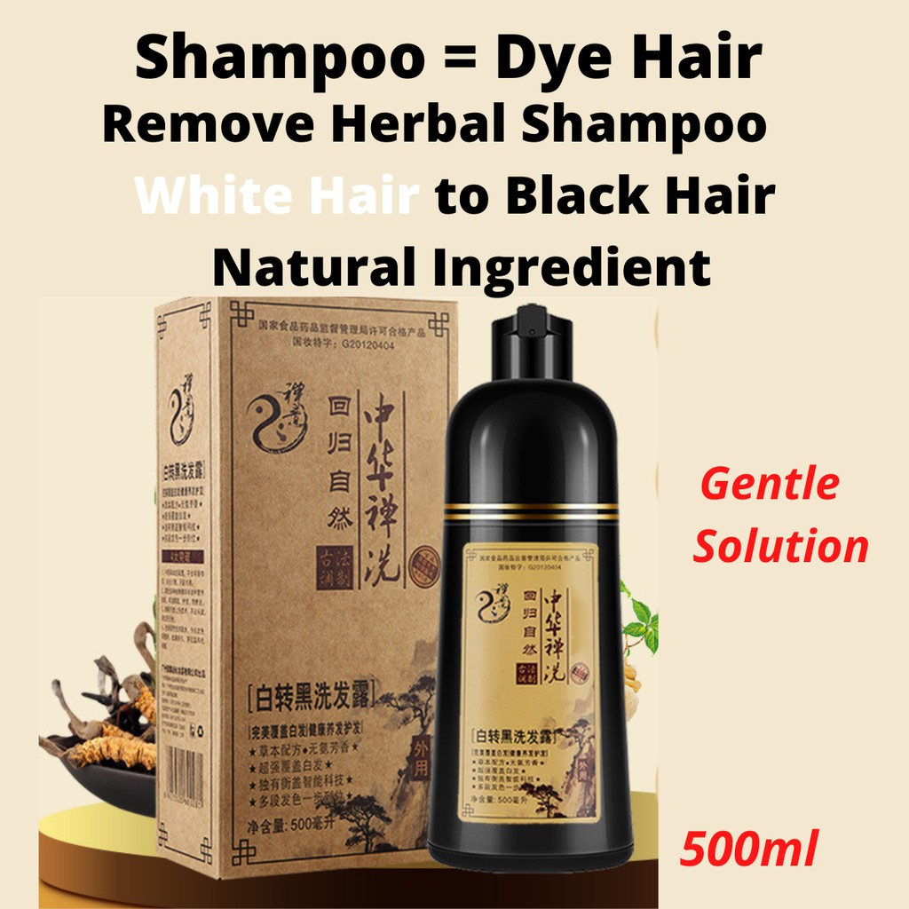 Natural Herbal Black Hair Shampoo 500ml 中华禅洗 黑发水 | Cover Grey Hair ...