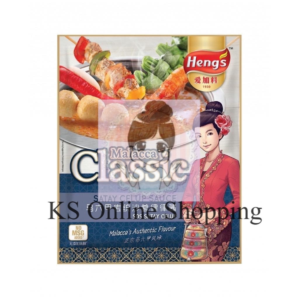 HENG'S Malacca Classic Satay Celup Sauce｜Sos Satay Celup | 爱加料马六甲传统沙爹律律 200g | Shopee Malaysia
