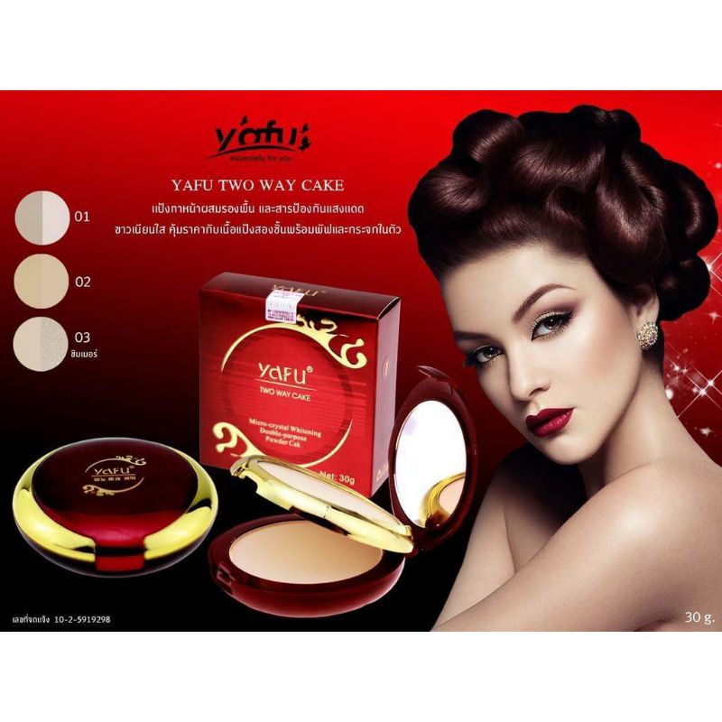 Yafu Powder Foundation Puff | Shopee Malaysia