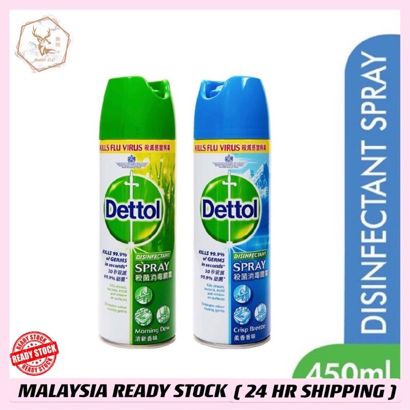 🔥READY STOCK🔥 Dettol Disinfectant Spray Morning Dew/Crisp Breeze 450ml ...