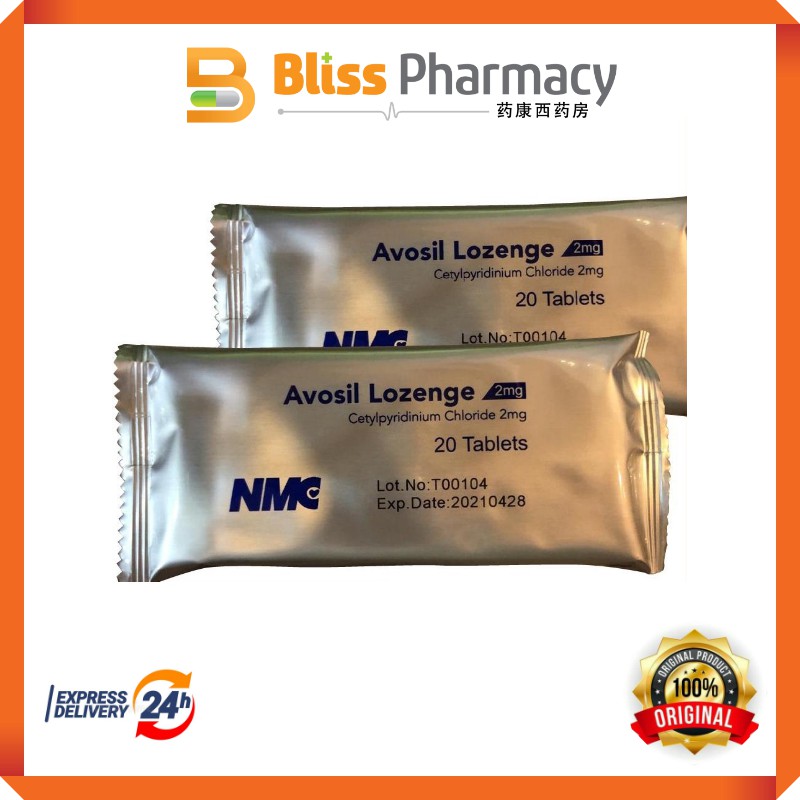 Avosil Lozenge 2mg (20 Tablets)(fast shipping) | Shopee Malaysia