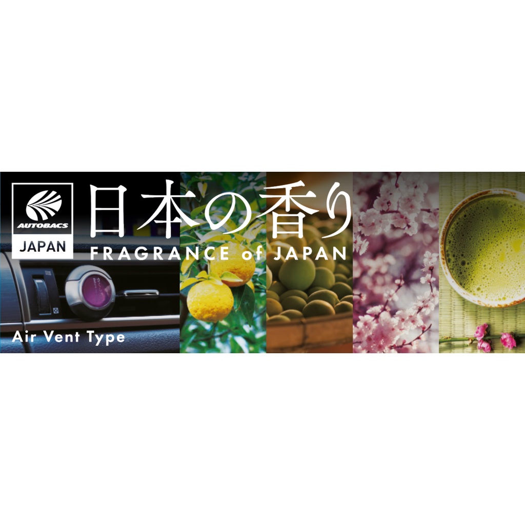 AUTOBACS Japan Fragrance Air Freshener | Shopee Malaysia