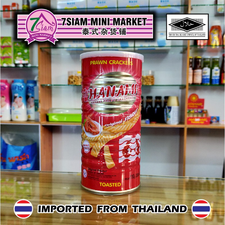 [7SIAM] Thailand Hanami Prawn Crackers 110g 泰国原味虾条 HALAL Thai Snack ...