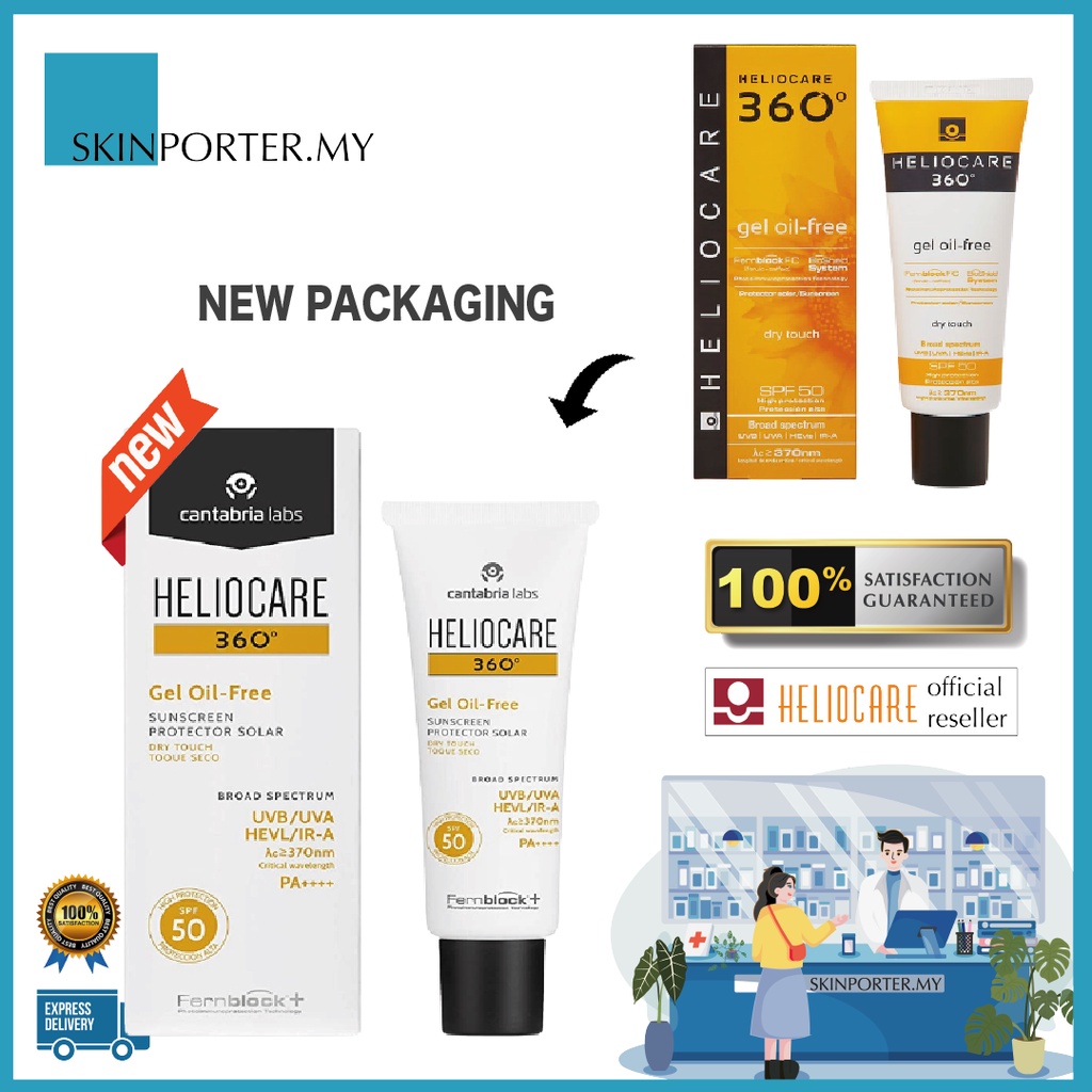 SKINPORTER Heliocare 360 Gel Oil Free SPF50 (50ml) Sunscreen Sunblock ...