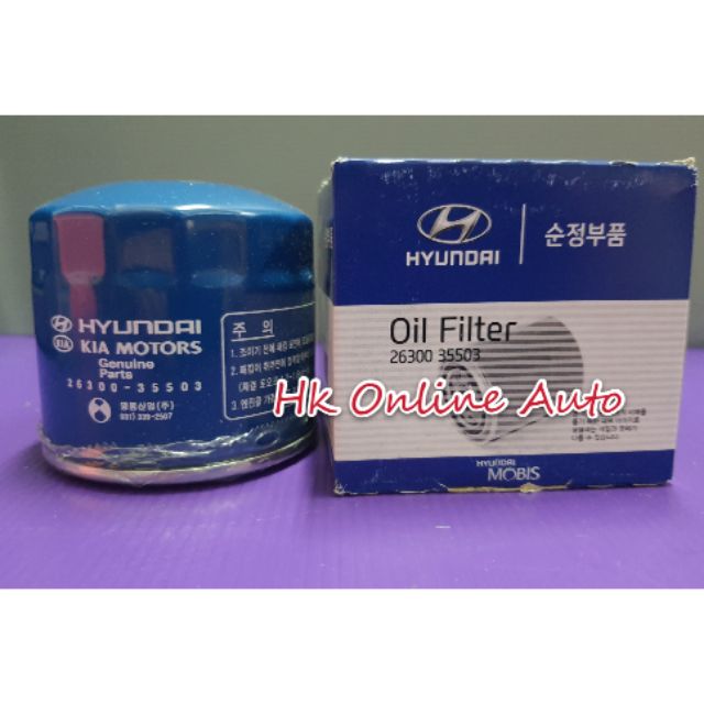 OIL FILTER ORIGINAL KIA & HYUNDAI 26300-35503 (78MM) | Shopee Malaysia