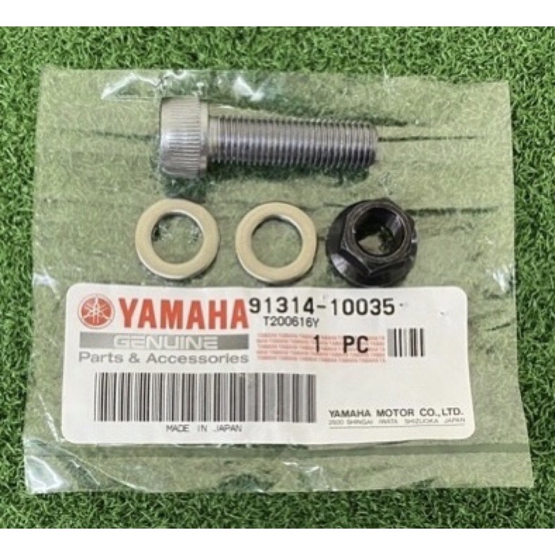 SKRU ELENKI ALENKEY EKZOS EXZOS SET ORIGINAL JAPAN | Shopee Malaysia