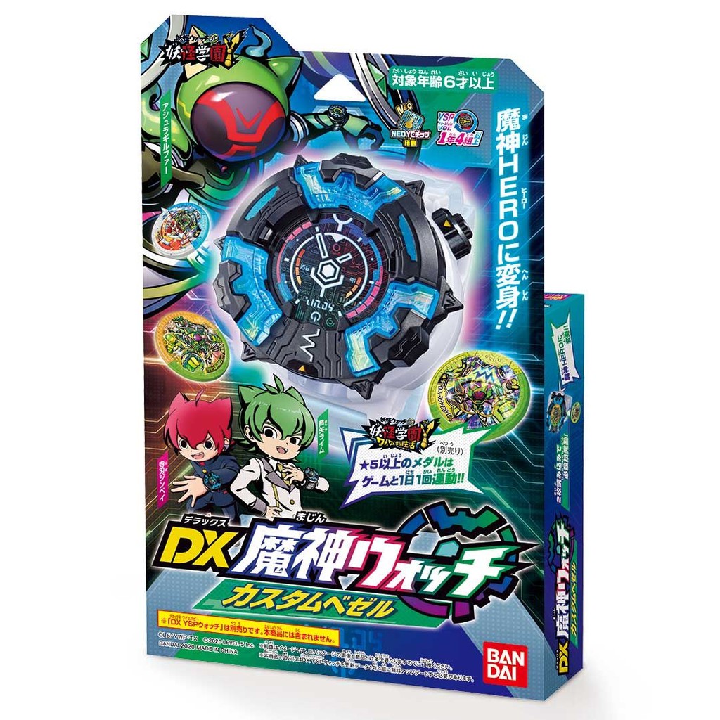 Bandai Yo-kai Watch DX Majin Watch Custom Bezel & Yokai Medal [Watch Cover] | Shopee Malaysia