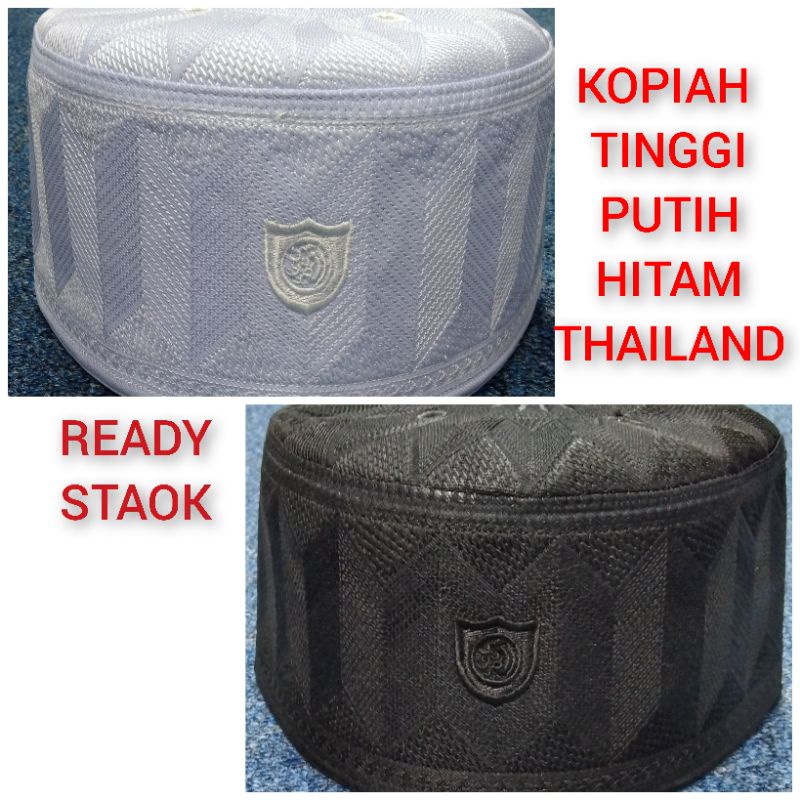 KOPIAH TINGGI LOGO PUTIH/HITAM BERCORAK.KOSONG.COTTON | Shopee Malaysia