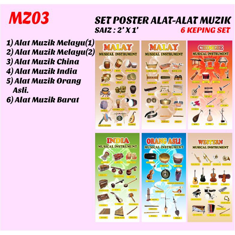 MZ03 SET POSTER MUZIK (6 keping) | Shopee Malaysia