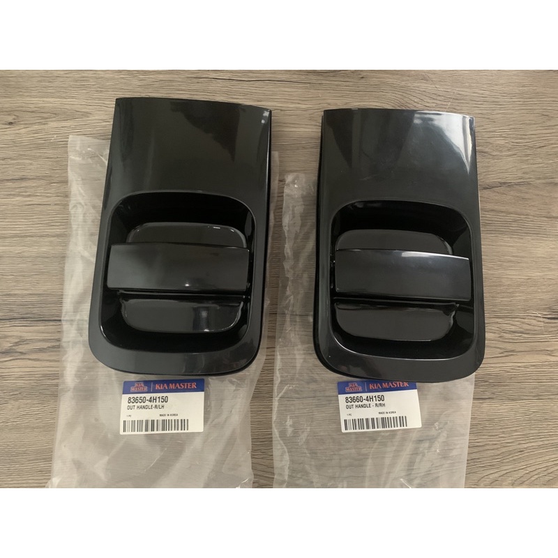 Side Door Outer Handle Hyundai Starex 83650-4H150 83660-4H150 | Shopee ...