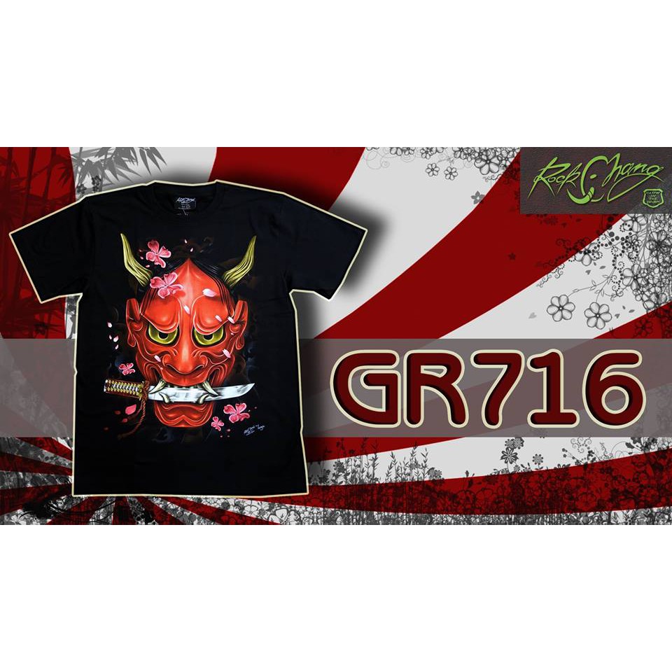 Rock Chang T-Shirt GR716 | Shopee Malaysia