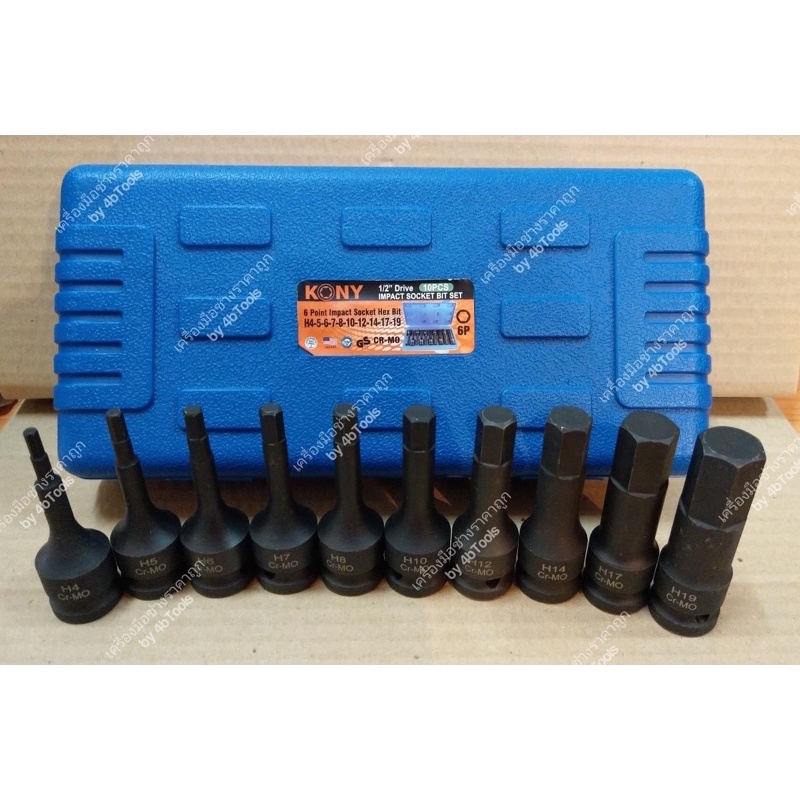 kony Popped Spur Block Set (Model 6 Square 10 Pieces Set) | Shopee Malaysia