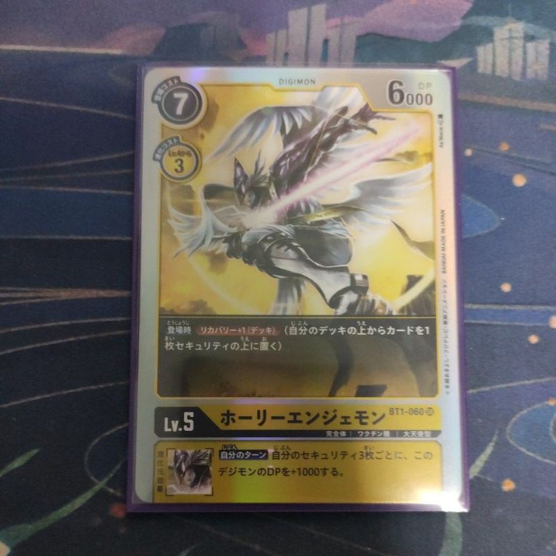 Digimon TCG Magnaangemon BT1-060 (SR) | Shopee Malaysia