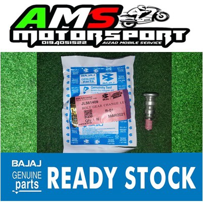 BOLT GEAR CHANGE LEVER (GEAR CHANGE MECHANISM) PULSAR NS200/RS200/D400 ...