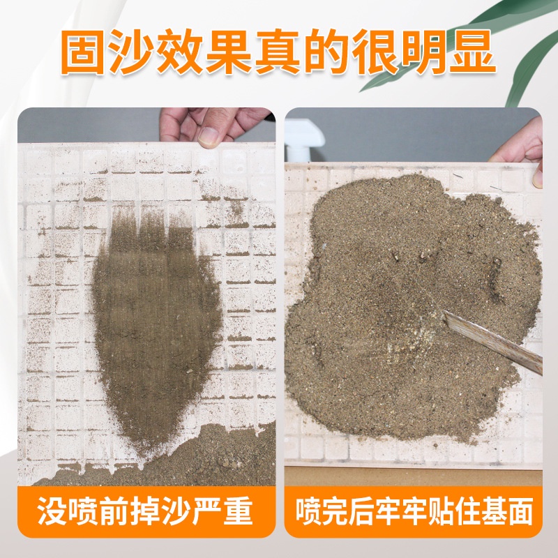 500G LKB Cement Sand Fixing Treatment Consolidation Wall Penetration ...