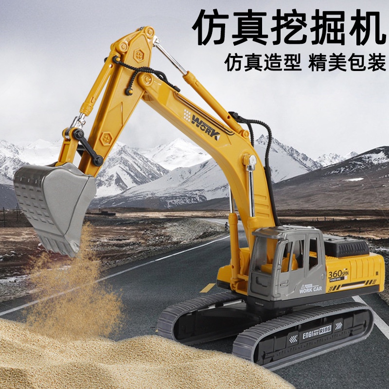 N04 - Excavator Engineering Jengkaut Construction ABS Material Model ...