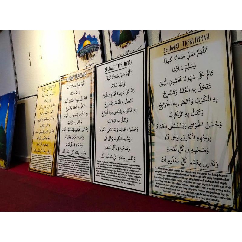 FRAME SELAWAT TAFRIJIYYAH 😊selawat pembuka rezeki | Shopee Malaysia