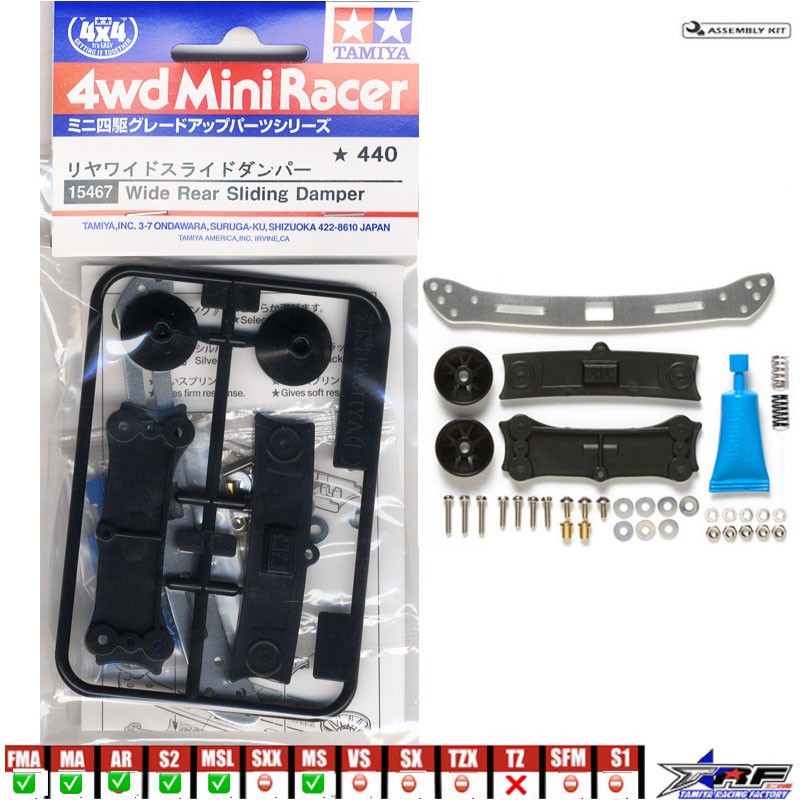 TAMIYA 15467 WIDE REAR SLIDING DAMPER | Shopee Malaysia