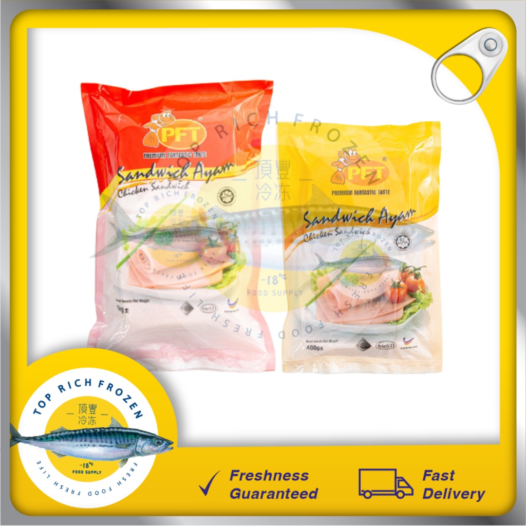 【𝗧𝗢𝗣 𝗥𝗜𝗖𝗛】PFT CHICKEN SANDWICH 400g /1KG | Shopee Malaysia