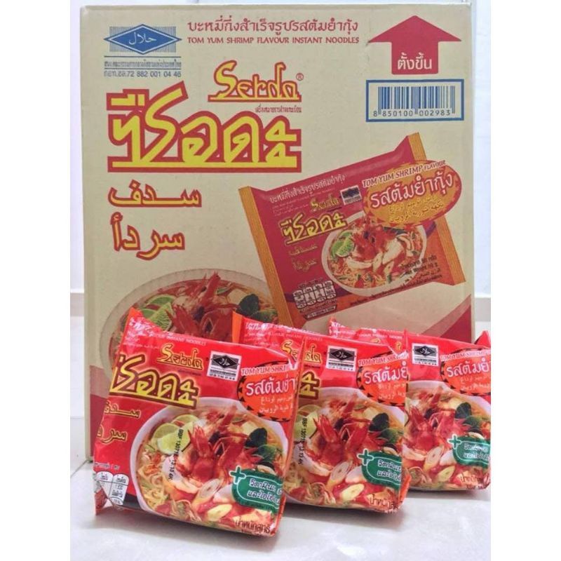MAGGIE SERDA THAILAND/MEGGIE SEGERA/KERABU MEGGIE/MEGI CELUP | Shopee ...