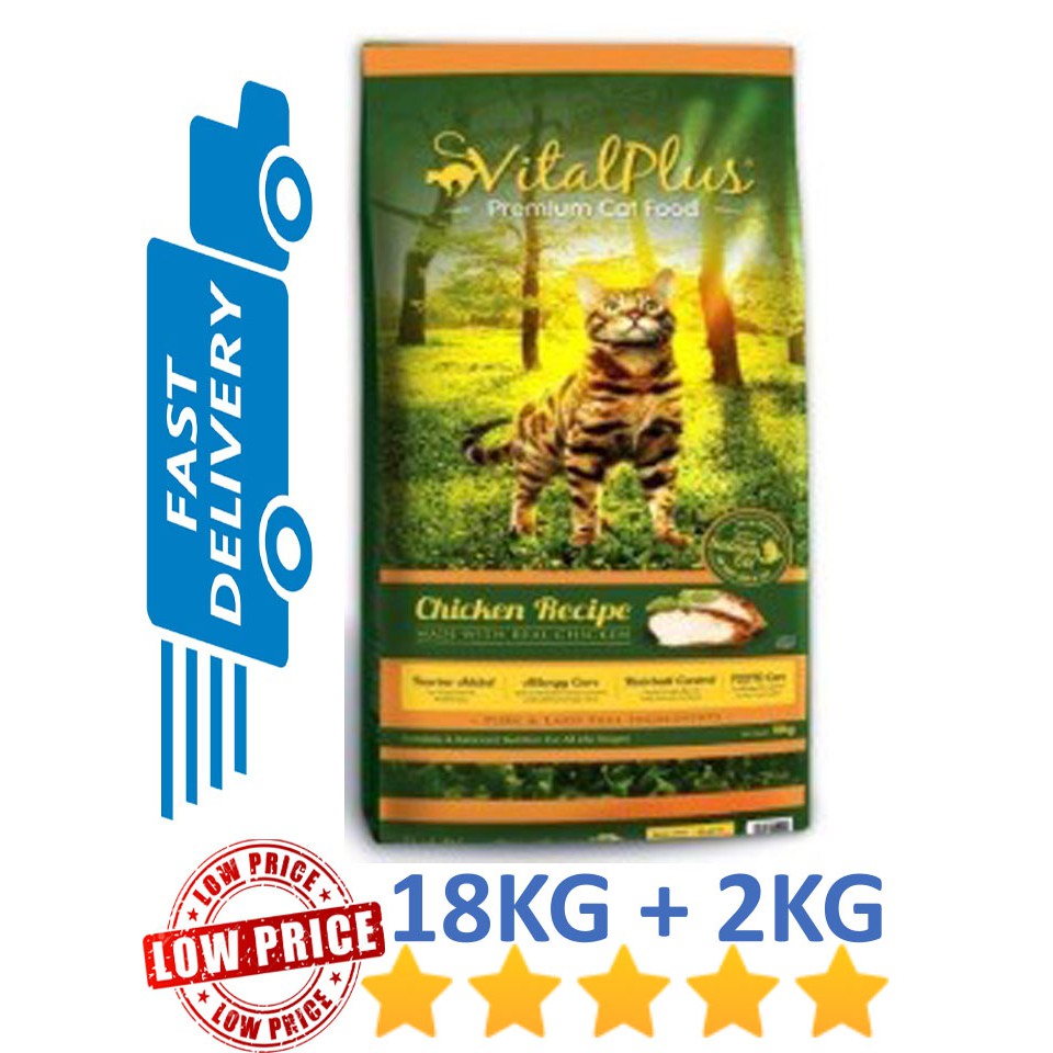 Vitaplus premium Cat Food 18kg+2kg Chicken | Shopee Malaysia