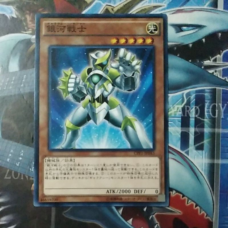 Yugioh Card 游戏王 Galaxy Soldier CPF1-JP043 PRIO-JP085 QCCP-JP051 TT01-JPA08 | Shopee Malaysia