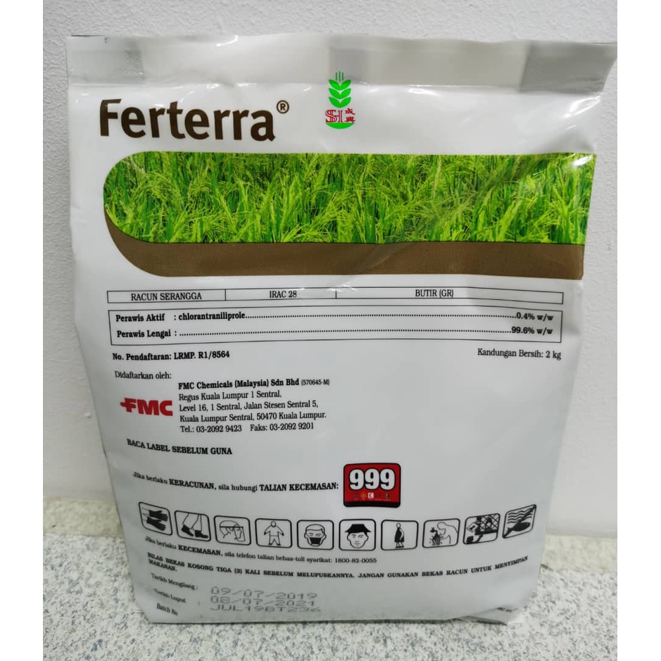 2KG FMC FERTERRA Racun Serangga | Shopee Malaysia