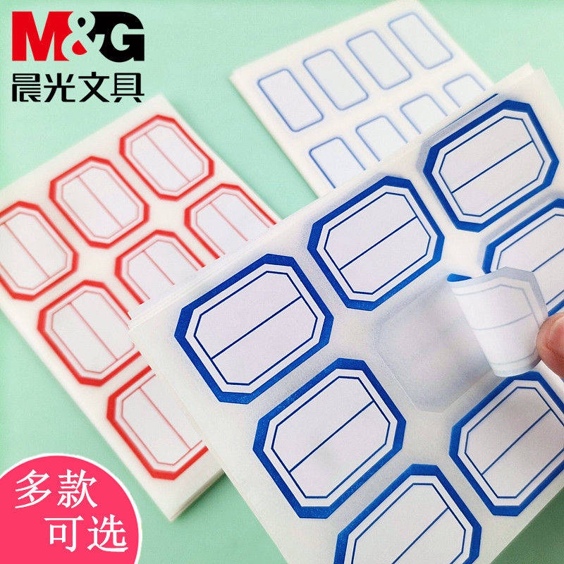 Morning light self-viscous label paper small label stickers tape paper ...