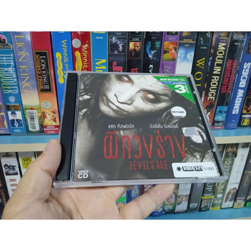 The Figure Of Ghost VCD Movie (Pakas Thai) | Shopee Malaysia