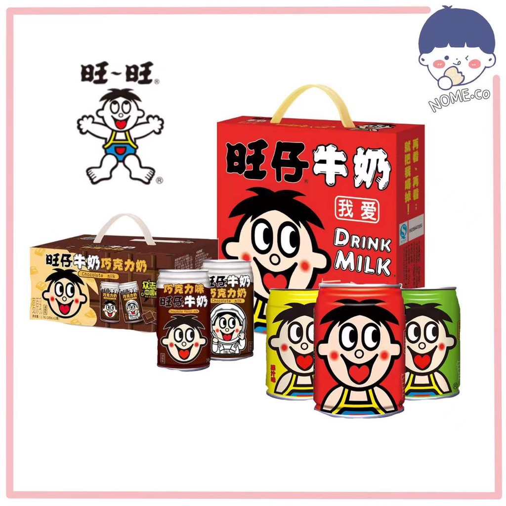 【现货2022新日期】旺旺 旺仔牛奶 旺仔巧克力牛奶 罐装 | 盒装 WANG WANG WANG ZAI MILK 245 ml ...