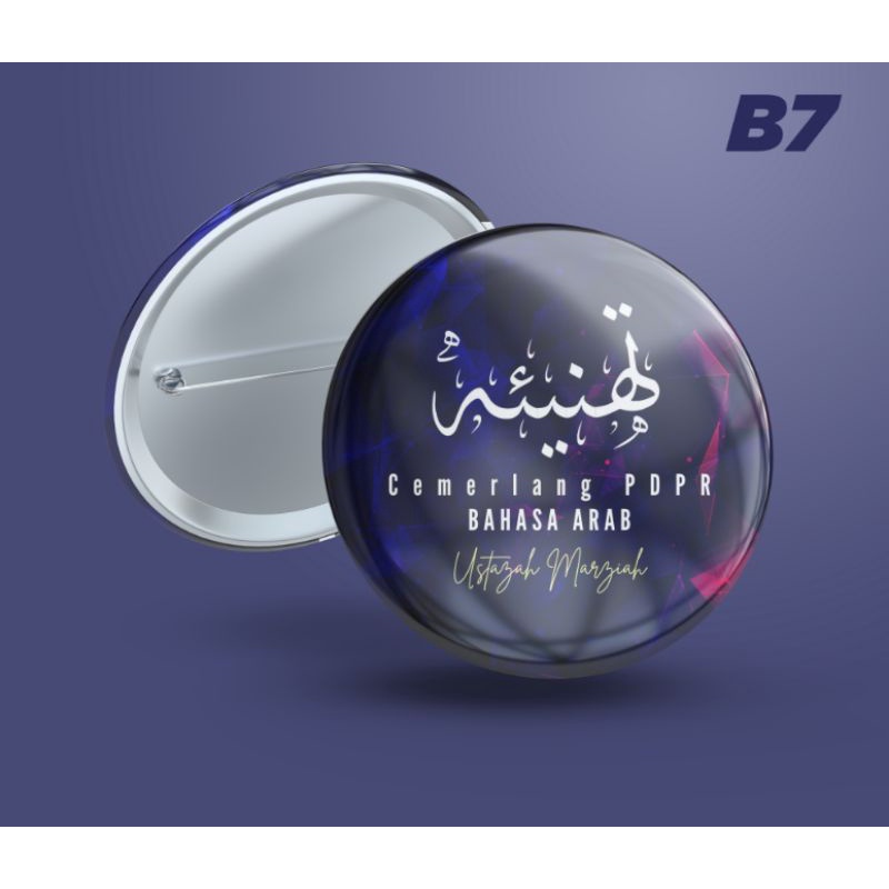 ISLAMIC DESIGN BUTTON BADGE PDPR | Shopee Malaysia