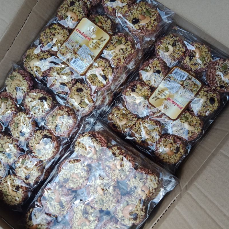 BEPANG KACANG GAJUS / GINEY | Shopee Malaysia